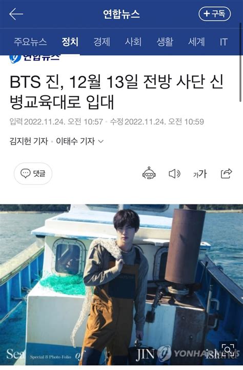 Bts 커뮤니티 포스트 석진아 이것이 사실입니까 빅히트엔터테인먼트에서 확정된게 아니라서 기다려볼게 Qisthy