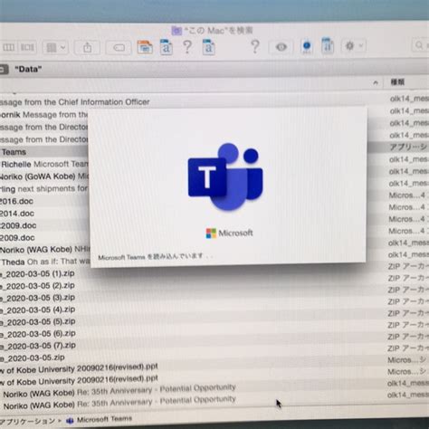 my microsoft team app in stuck on loading after sign up microsoft