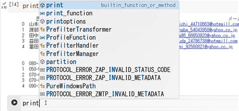 Colab上でcsvを読み込んでsortする、pandasライブラリを使って ～vbaユーザーの為のpython