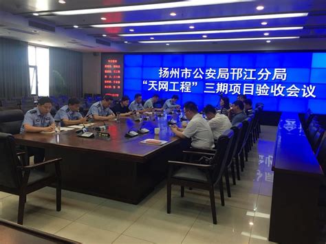 江苏有线扬州分公司 数据专网