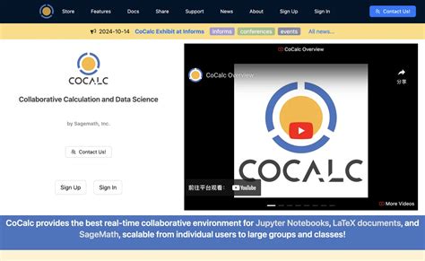cocalc：实时协作的科学计算与数据分析平台 navto ai