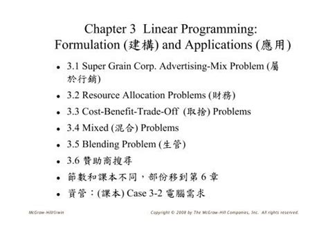 ch 3 linear programming formulation and applications