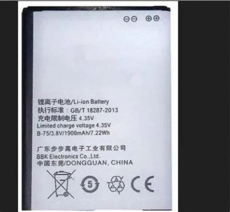 Giffen Goods B A Mobile Battery Battery Type Lithium Ion At Rs In New Delhi