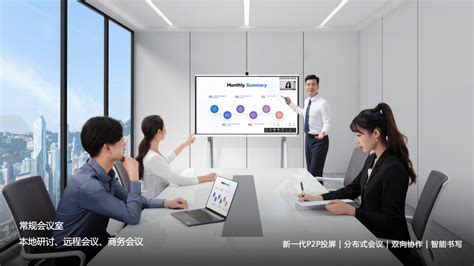 华为会议平板 Ideahub S2 企业视频会议智慧屏 86寸触摸屏 鸿蒙系统