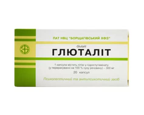 Глюталит, капсулы 300 мг, №20 (10х2) купить по цене грн в интернет ...