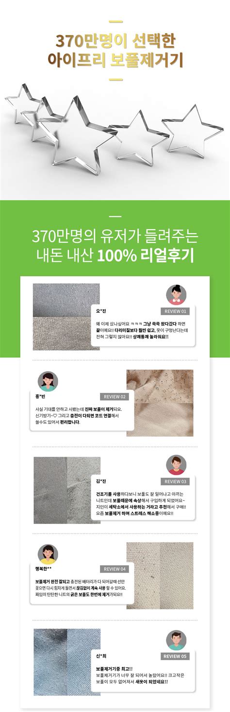 다리미·보풀제거기 세탁소 전문가용 전기식 충전식 유무선겸용 보풀제거기 Fx 514 오늘의집 쇼핑