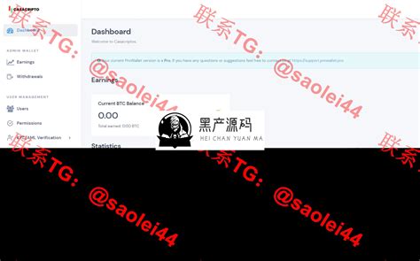 黑产源码 专业提供市面上最有价值的黑产源码黑产源码