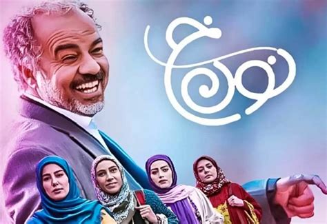 کدام سریال به پخش نوروز می‌رسد؟ نون خ ، جومونگ ، زیر خاکی و