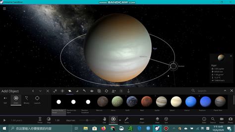 Universe Sandbox 2 Make A Habitable Planet Rtstek