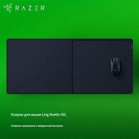 Razer Игровой коврик для мыши Razer Strider Chroma темно синий купить с доставкой по выгодным