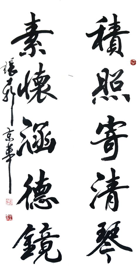 《我喜爱的书法家》评选活动作品展示42张才 兜底动态 兜底儿网