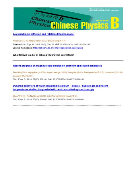 Pdf A Revised Jump Diffusion And Rotation Diffusion Model