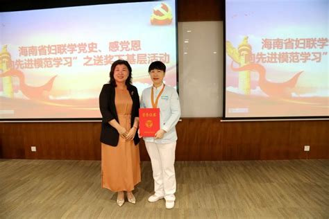 送奖到基层 海南省妇联走访慰问省三八红旗手林欣澎湃号·政务澎湃新闻 The Paper