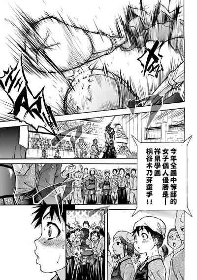 Peace Hame Jou Nhentai Hentai Doujinshi And Manga