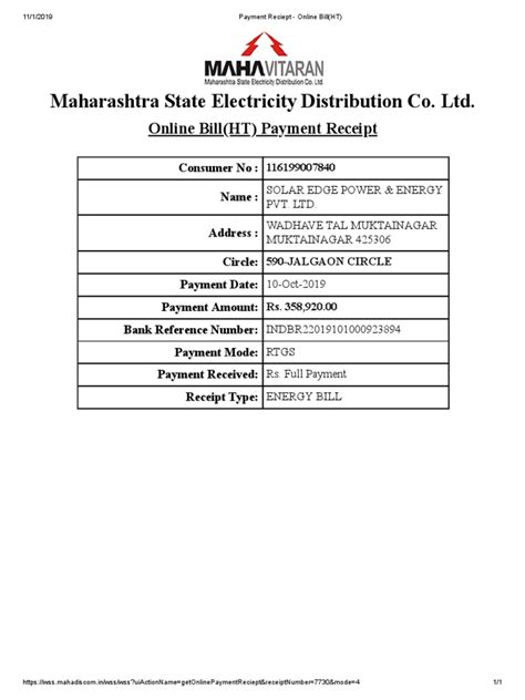 Maharashtra State Electricity Distribution Co Ltd Online Bill Ht