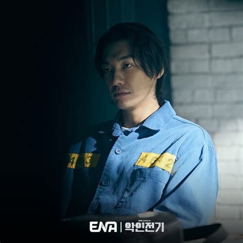 Photos New Stills Added For The Upcoming Korean Drama Evilive