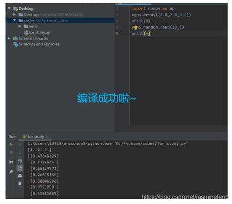 解决python文件无法导入numpy问题（已装anaconda）为什么python无法导入numpy Csdn博客