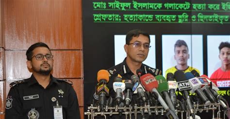 মাদকের টাকা যোগাতে খুন করে অটোরিকশা ছিনতাই