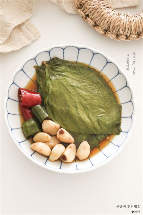 간장 깻잎장아찌 만드는 법 깻잎절임 일주일밑반찬 네이버 블로그