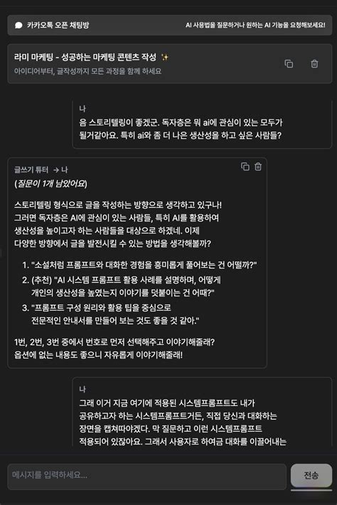 Linkedin 문대승 페이지 해답을 주지 못하는 Ai가 오히려 더 유용한 이유 클로드와 Gpt의 등장에 설레발을 치던 경험이