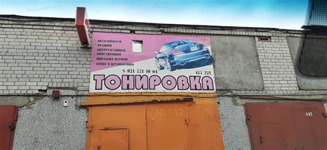 Новая полоска на ЛОБ + перетонировка задних стекол. — Hyundai Solaris ...