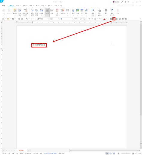 한컴오피스 2018 2020 2022 오류 대처법 실행 파일저장 인쇄 한글입력글자간격 오류 네이버 블로그