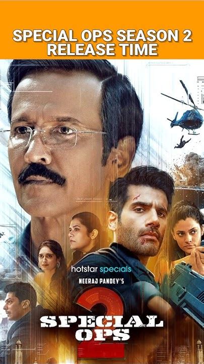 Special Ops Season 2 Release Time 🤯 Special Ops Season 2 Release Date