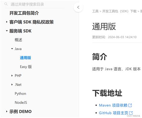 支付宝沙箱支付 扫码支付（javajava 线上 获取支付宝沙盒二维码 Csdn博客