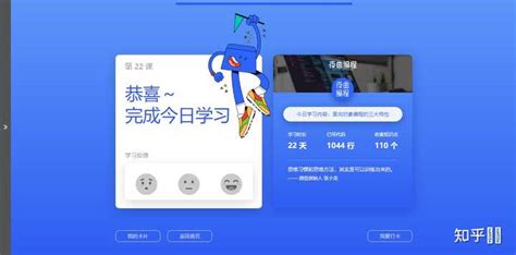 夜曲编程怎么样 知乎