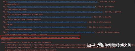 App自动化测试手机APP版本的兼容性问题如何解决一文就够了 知乎