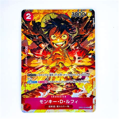 Op 01 One Piece Monkey D Luffy Parallel Romance Dawn Op01 003 Luffy One