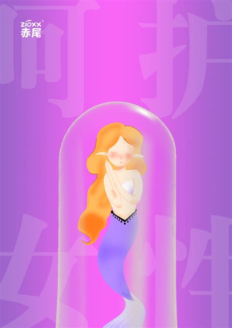 《艳》赤尾宣传海报设计 林一筱 站酷zcool