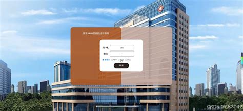 医院登录界面登录界面第14页大山谷图库