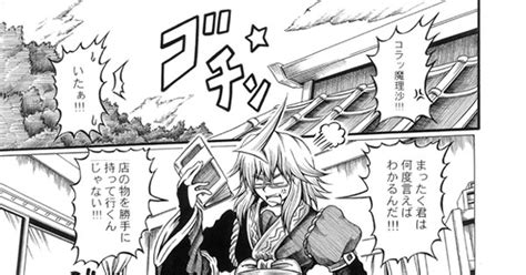 東方 新霖之助マンガ2 （6ページ） ひでふキタヤンのマンガ 漫画 アナログ 森近霖之助 Pixiv