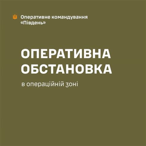 0перативна обстановка станом на 08 00 02 03 2025 року Вчора надвечір ворог вдарив по Одесі