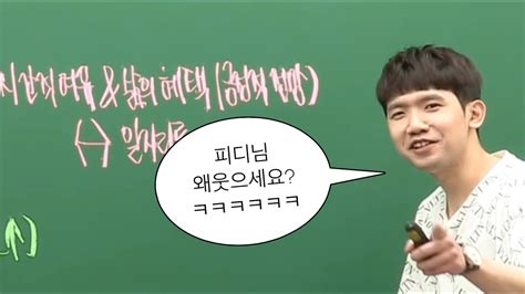 승리T 드립에 웃다가 딱들킨 PD님ㅋㅋㅋㅋㅋ 김승리 YouTube