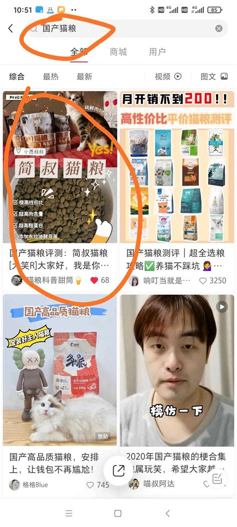 小红书点赞甜搜索点赞收藏小红书
