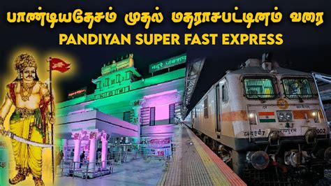 Pandian Superfast Express Travel Vlog Most Prestigious Train Vlog 18 Youtube
