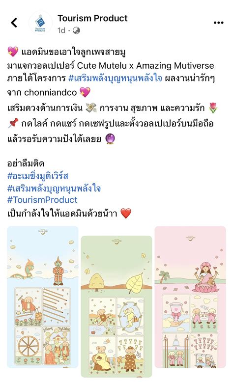 Chonni Andco🌻 On Twitter ตอนนี้ที่เพจมีแจกภาพให้โหลดกันแล้วค่า โหลดได้ที่ Fb ด้านล่างเลย