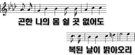 새찬송가png 492장♪잠시 세상에 내가 살면서