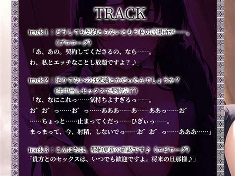 85 OFFKU100保険勧誘で枕営業されたので生中出ししてやったら婚姻届も書かせられた さめはだ出版 DLsite
