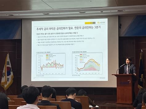 한은 금리인하 내년 3q 이후회사채 양극화 지속 딜사이트