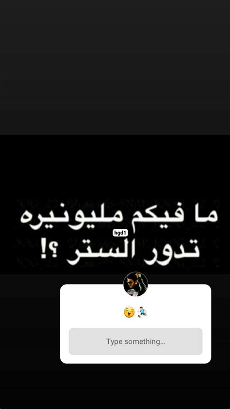 Пин от пользователя محمد فريج на доске ستريك