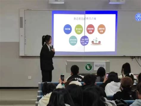 社会学院举办“防范电信诈骗，网安你我同行”主题演讲比赛 社会管理学院