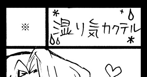 僕のヒーロー大阪で握手2 【i24】僕ヒ大阪2サークルカット 塑憂souのイラスト Pixiv