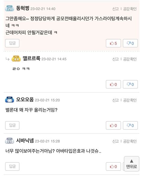 로스트아크 인벤 Hot 글 공모전 글에 대해 알아보도록 하자 로스트아크 인벤 건슬링어 게시판