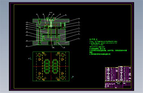 奥迪汽车标志注塑模具设计与制造5张CAD图纸说明书 AutoCAD 2000 模型图纸下载 懒石网