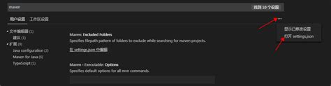 如何利用VScode打造一个媲美Idea的编辑器 Gloduck