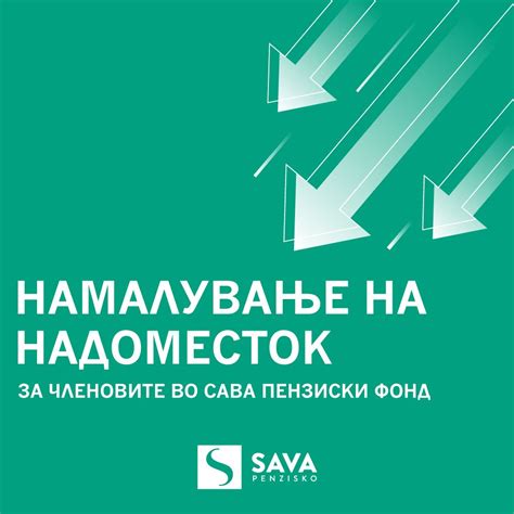 Sava Penzisko Drustvo A D Skopje On Linkedin Сава пензиско друштво ве