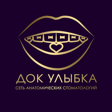 Сеть анатомических стоматологий Doc Ulibka Youtube